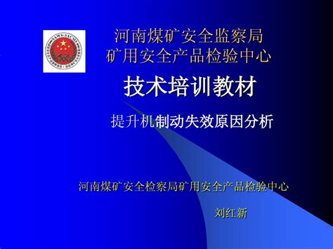 技术讲座 Word文档在线阅读与下载 无忧文档
