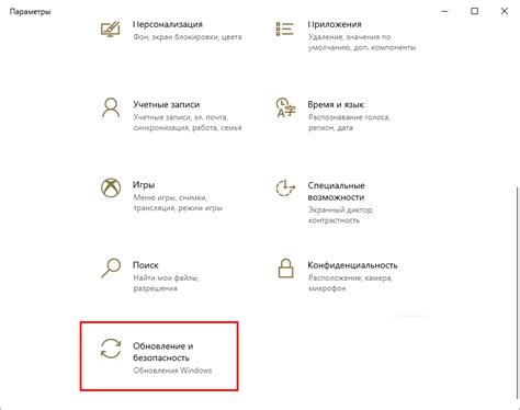 Как включить «Безопасный режим в Windows 10 и зачем он нужен