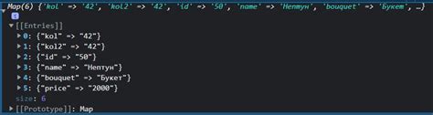 Javascript Как получить отправленный массив методом Post Stack