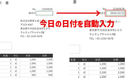 【excel関数】rept関数で指定した回数だけ文字列を繰り返す Itインフルエンサー Espedia