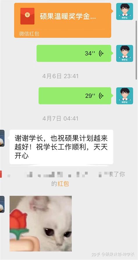 23中财应统经验帖06一战跨考，初试415高分上岸 知乎