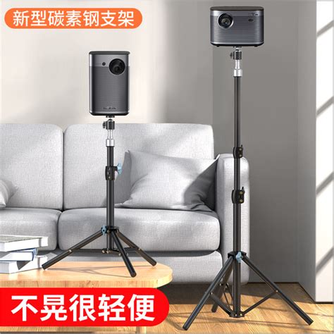 投影仪支架落地家用天花板万播极米newz6x天猫精灵坚果j10三脚架 虎窝淘