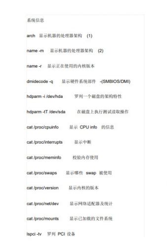 Imx6u嵌入式linux驱动开发指南v15 正点原子 完整版pdf 电子书 下载 脚本之家