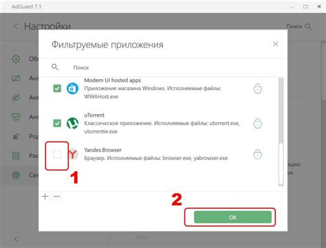 Отключаем блокировщик рекламы в Яндекс браузере Tehnichka Pro Дзен