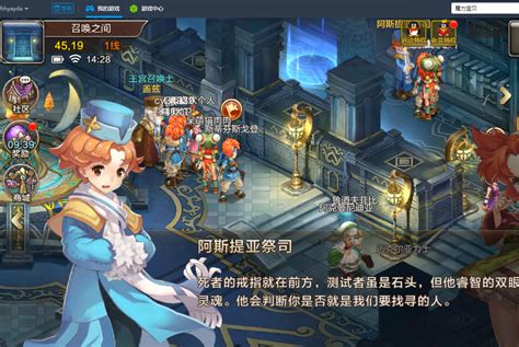 怎么在电脑上玩魔力宝贝手游 魔力宝贝电脑版玩法教程