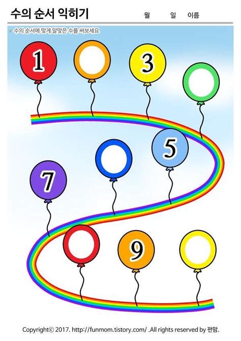 Математика малышам에 있는 Nelli Yakushina님의 핀 유치원 가을 활동 유치원 활동 유치원 숫자