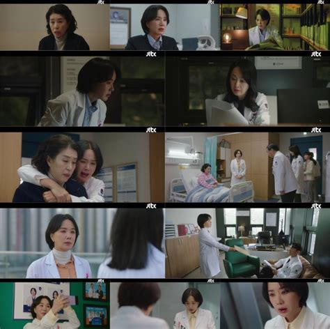 닥터 차정숙 엄정화 이혼 소송 제기 후 각혈 위기…18 2 [n시청률] 파이낸셜뉴스