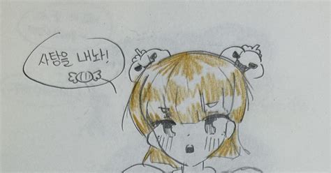 만화 호박유령의 고문 방커러버のマンガ Fart 방귀 여자방귀 Pixiv