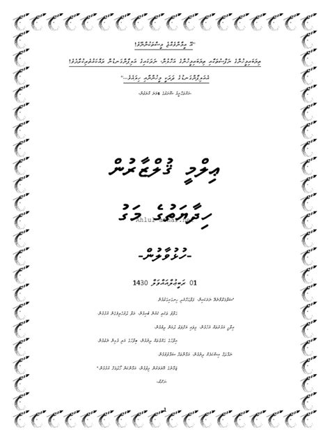 00 Things That Nullify Ones Islam Pdf