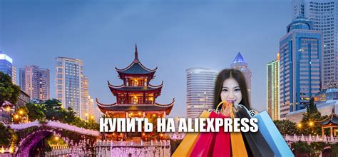 Aliexpress ЛУЧШЕЕ