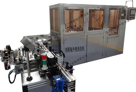 超声波洗瓶机超声波发生器数控超声波清洗仪熔喷布模具清洗超声波清洗机