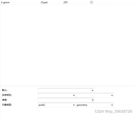 Win7 安装postgresqlposgresql Win7 Csdn博客