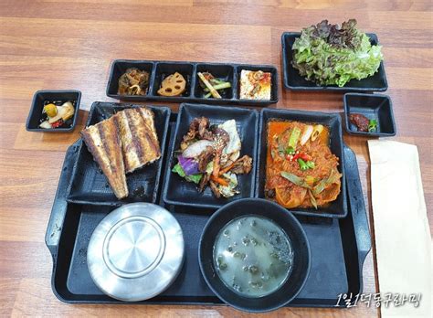 창원 제주생선구이 올래밥상 창원시청점 용호동 직장인 점심 1인정식 맛집 네이버 블로그