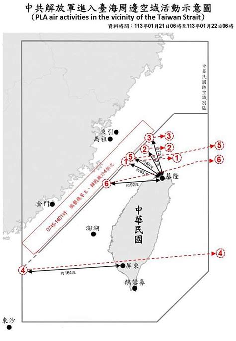 偵獲共機艦於臺海周邊活動 國軍嚴密監控應處 軍聞社 Line Today