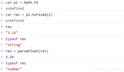 Javascript保留两位小数js浮点数保留2位小数 Csdn博客 Javascript保留两位小数js浮点数保留2位小数 Csdn博客