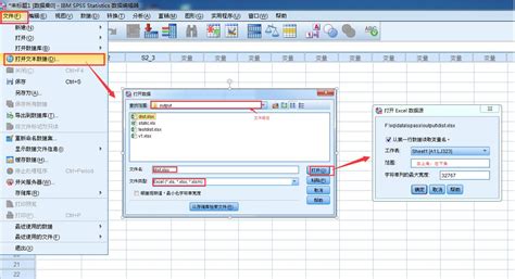 Spss如何保存输出文件 卓智网络工作室