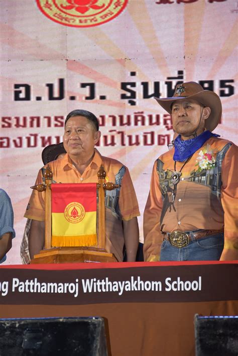 โรงเรียนอ่างทองปัทมโรจน์ว โรงเรียนอ่างทองปัทมโรจน์วิทยาคม