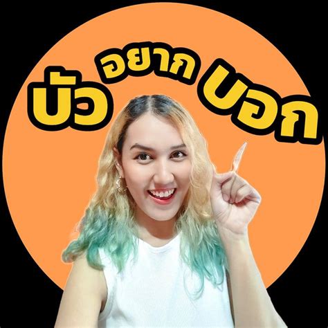 ใครจะมาเที่ยวงานสมโภชศาลหลักเมืองราชบุรี แต่ยังไม่รู้จะเดินทางยังไง บัวเอาวิธิการเดินทาง