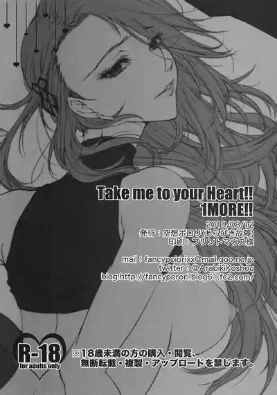 Take Me To Your Heart 1more Nhentai Hentai Doujinshi And Manga