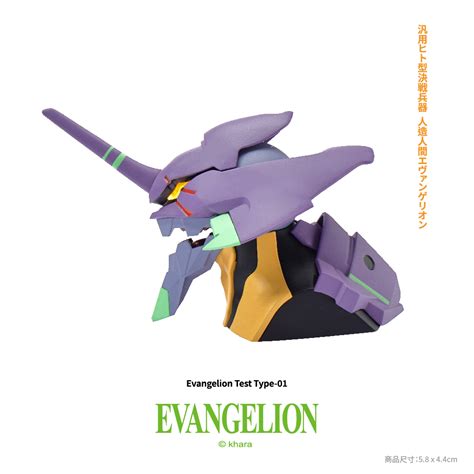 福音戰士迷瘋掉！2款限量「初號機3d立體一卡通」開賣日＋售價＋通路一次看 初號機、初號機一卡通、初號機一卡通開賣、初號機一卡通價格、福音