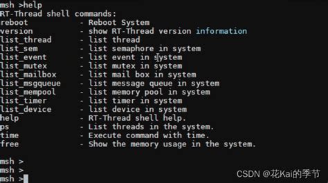stm32在stm32cubeide平台下的rt thread nano移植 rtthread nano tim csdn博客