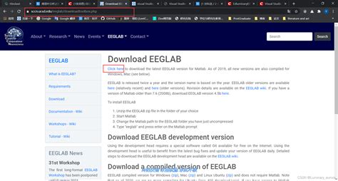 Matlab嵌入eeglab安装教程eeglab在matlab哪打开 Csdn博客