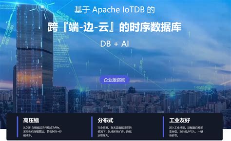 面向大内容与物联网的下一代时序数据库选型指南:apache Iotdb 解析与应用 Tlnshuju 博客园 面向大内容与物联网的下一代时序数据库选型指南:apache Iotdb 解析与应用 Tlnshuju 博客园