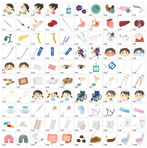 病気・怪我・予防イラスト素材｜無料素材ならフリービーac