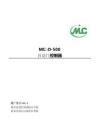 自动门控制器说明书电子版 doc 豆丁网