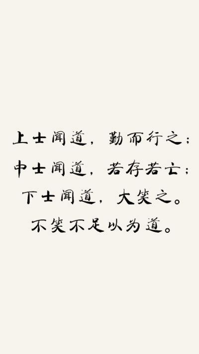 道德经壁纸 堆糖美图壁纸兴趣社区