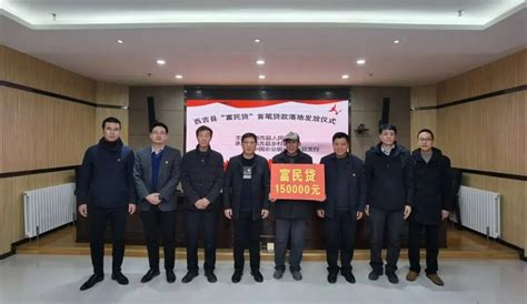 西吉新闻网