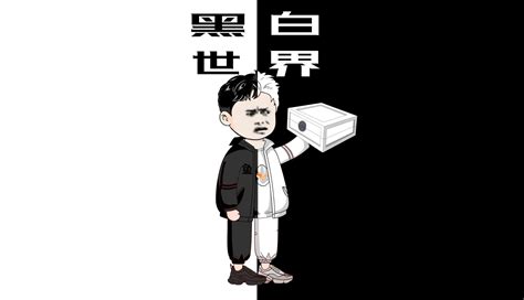 我原以为这个世界只有黑和白，直到我打开那个箱子 天才彭摆鱼 天才彭摆鱼 哔哩哔哩视频