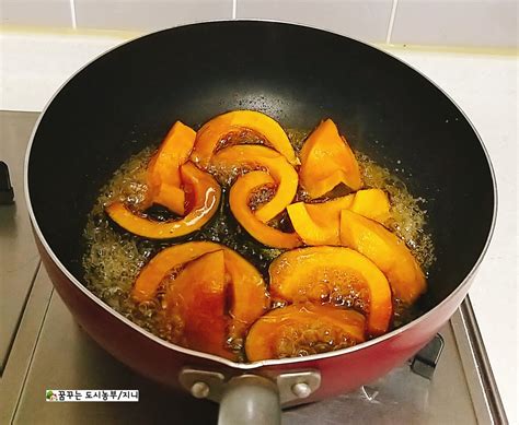 단호박 조림