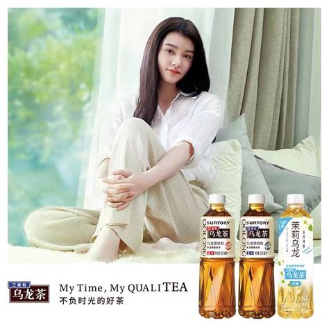 三得利乌龙茶无糖500ml 15瓶装整箱茶饮料特价橘皮混搭茉莉微甜 虎窝淘