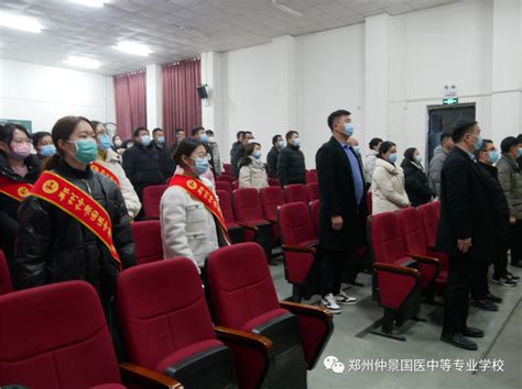 2023年郑州仲景国医中等专业学校春季开学工作会暨2022年总结表彰大会 学校新闻 郑州仲景国医中专学校（郑州仲景国医专修学院）