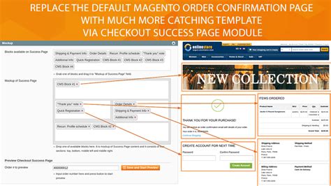 magento advanced checkout sucess page extension 79 free installation