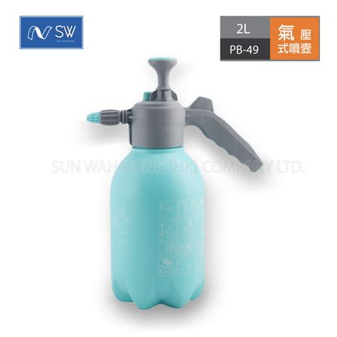 2l多用途氣壓式噴瓶 洗車噴壼氣壓式噴壺pet瓶鋁瓶樽桶類新華行香港有限公司