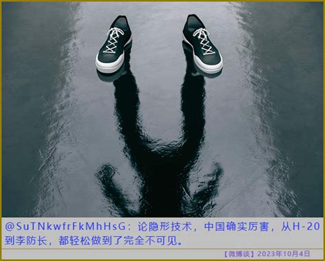 微博谈2023 10 04 但给后人留下什么呢 技術討論區 草榴社區 t66y