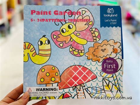 Розмальовки водні акварельні Сад Ігри та Книги для Розвитку Ваших Діточок Nikki Toys