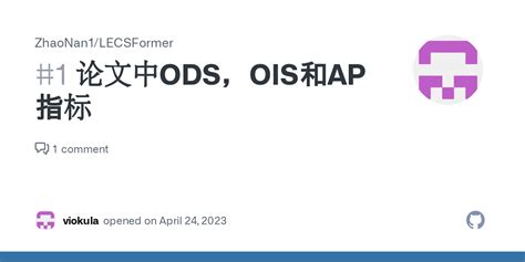论文中ods，ois和ap指标 · Issue 1 · Zhaonan1lecsformer · Github