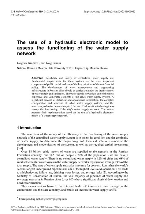 Pdf The Use Of A Hydraulic Electronic Model To Assess The Functioning Of The Water Supply Network