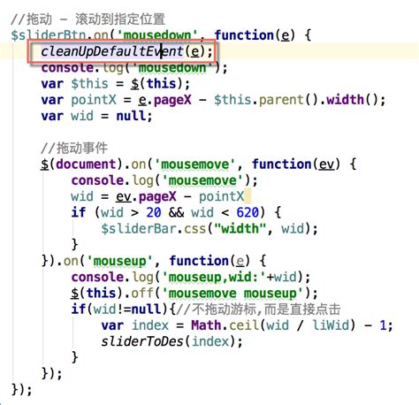 解决火狐浏览器拖拽问题 Csdn博客