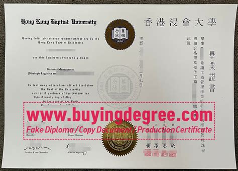 3 Steps To Buying A Fake Hong Kong Baptist University Diploma