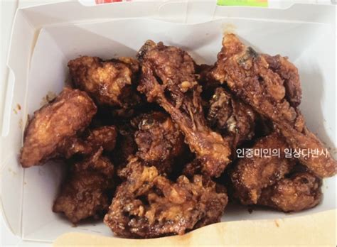 서울독산동 전지현의 Bhc 골드킹 치킨🍗내돈내산 네이버 블로그