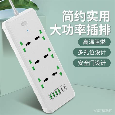 轉接頭 電源延長綫 Usb插排插座 大功率傢用多功能英歐美規排插多孔帶開關插排接綫闆 精選 蝦皮購物