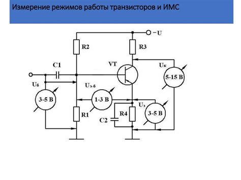 Технология настройки и регулировки электронных модулей и устройств презентация онлайн