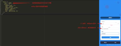 Easymock 数据接口操作流程easymock写接口 Csdn博客 Easymock 数据接口操作流程easymock写接口 Csdn博客