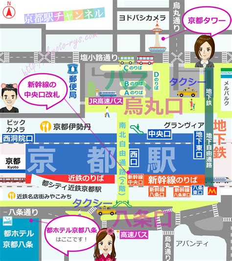 都ホテル京都八条に宿泊してみました 京都駅チャンネル