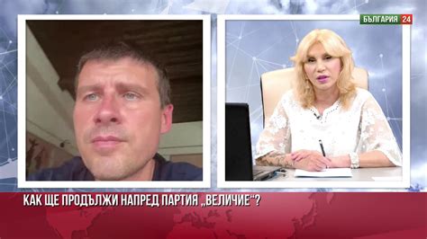 Ивелин Михайлов болен и прегракнал Ще оглавя листата на Партия Величие на следващите избори