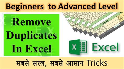 Remove Duplicates Values In Excel Table Boost Yours Excel Knowledge With Dataeduworld Es1v8